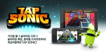 Tap Sonic | TheVideoGameDatabase Wiki | Fandom