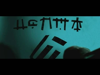 TDS gamall revealed | Thief Wiki | Fandom