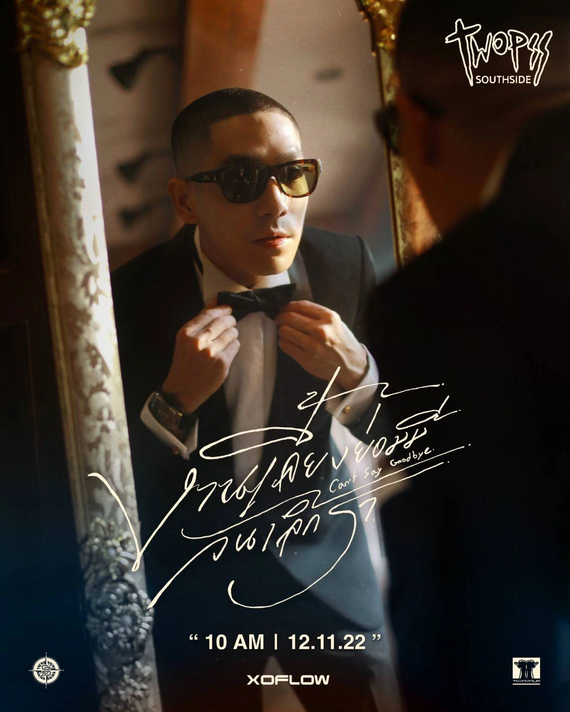 Twopee Southside | T Hip Hop Wiki | Fandom