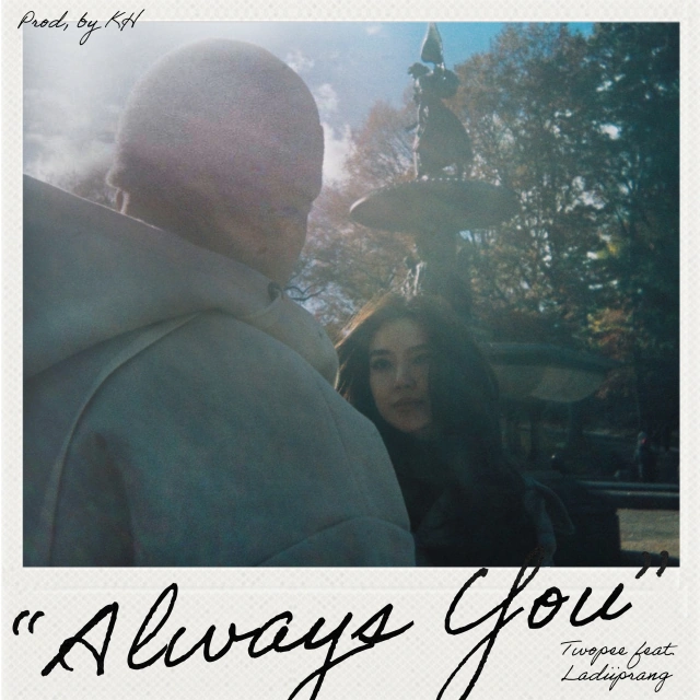 Always You | T Hip Hop Wiki | Fandom