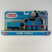 Thomas/Gallery | Thomas the Tank Engine & Friends Merchandise Wiki | Fandom