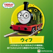 Whiff/Gallery | Thomas & Friends: All Engines Go Wiki | Fandom