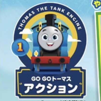 Plarail | Thomas & Friends: All Engines Go Wiki | Fandom