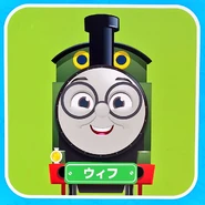 Whiff/Gallery | Thomas & Friends: All Engines Go Wiki | Fandom