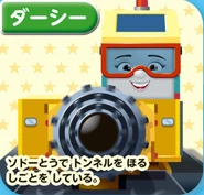 Darcy/Gallery | Thomas & Friends: All Engines Go Wiki | Fandom