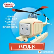NHK/Gallery | Thomas & Friends: All Engines Go Wiki | Fandom