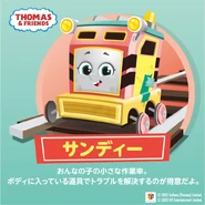 NHK/Gallery | Thomas & Friends: All Engines Go Wiki | Fandom