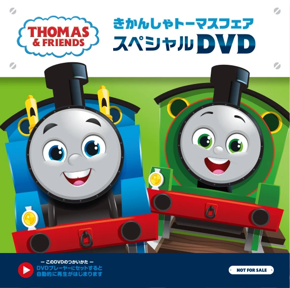 Thomas the Tank Engine Fair Special DVD | Thomas & Friends: All Engines ...
