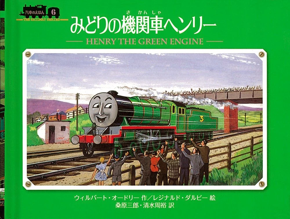 Henry the Green Engine/Gallery | Thomas & Friends Encyclopedia Wiki ...