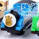 Southward Toys | Happy & Train Wiki | Fandom
