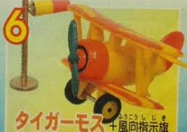 Tiger Moth | Thomas Capsule Plarail Wiki | Fandom