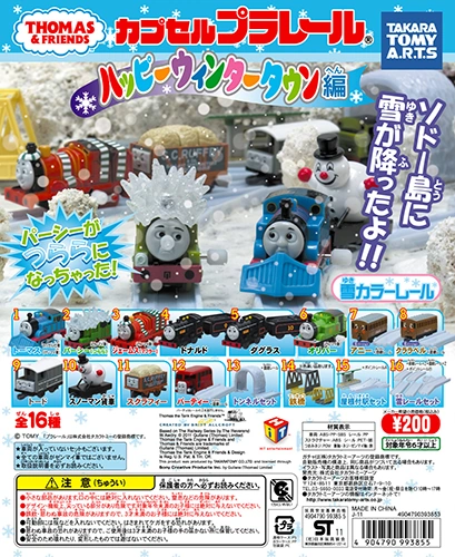 Happy Winter Town Edition | Thomas Capsule Plarail Wiki | Fandom