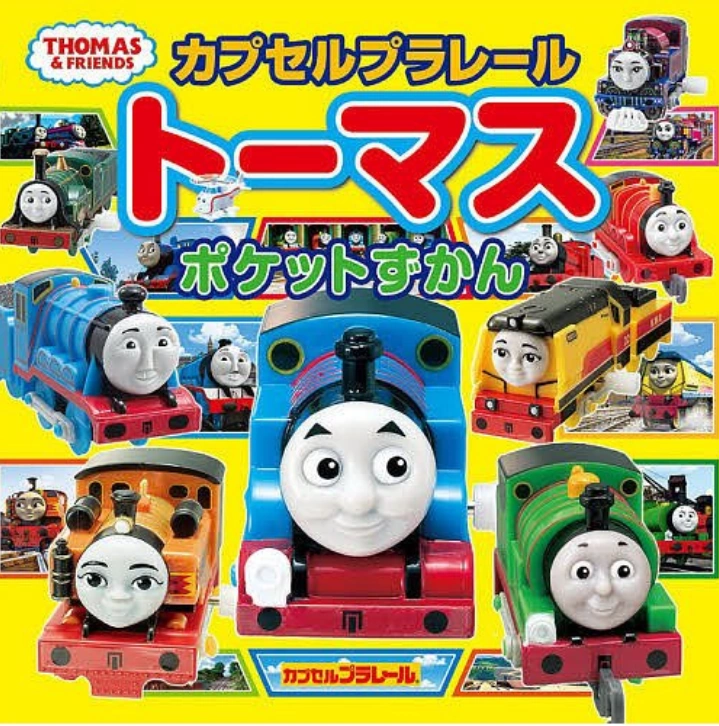 Capsule Plarail Thomas Pocket Book | Thomas Capsule Plarail Wiki | Fandom