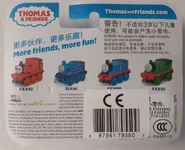 Toby/Gallery | Thomas Metal Collection Wiki | Fandom