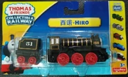 Hiro | Thomas Metal Collection Wiki | Fandom