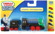 Patchwork Hiro | Thomas Metal Collection Wiki | Fandom