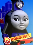 Hong-Mei | Wiki Thomas y sus amigos español | Fandom