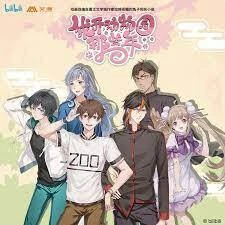 Administration | Those Years I Opened a Zoo Wiki | Fandom