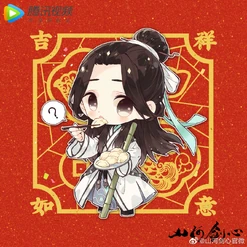 Shen Qiao/Gallery | Thousand Autumns & Peerless Wiki | Fandom