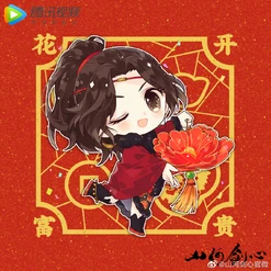 Bai Rong/Gallery | Thousand Autumns Wiki | Fandom