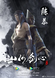 Animation/Gallery | Thousand Autumns & Peerless Wiki | Fandom