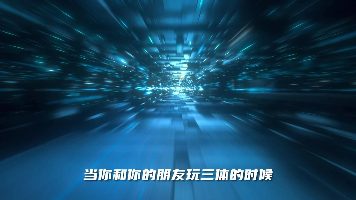 Three Body (game) | Three Body Problem Wiki | Fandom