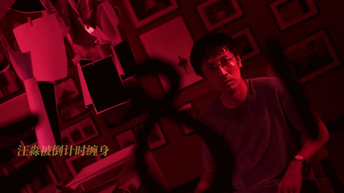 Wang Miao | Three Body Problem Wiki | Fandom