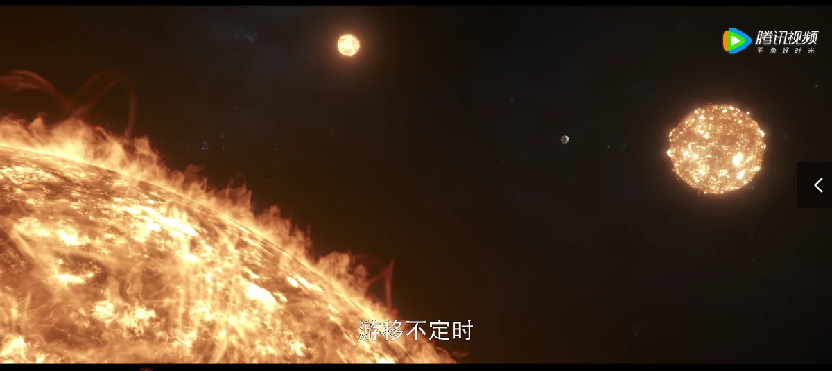 Bi-solar day | Three Body Problem Wiki | Fandom