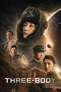 Ye Wenjie | Three Body Problem Wiki | Fandom