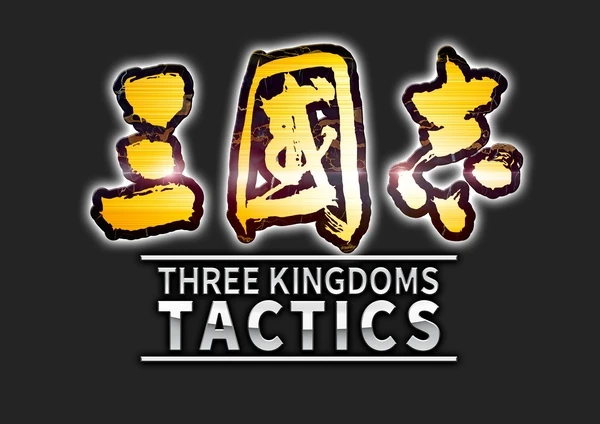 Three Kingdoms Tactics Wiki | Fandom
