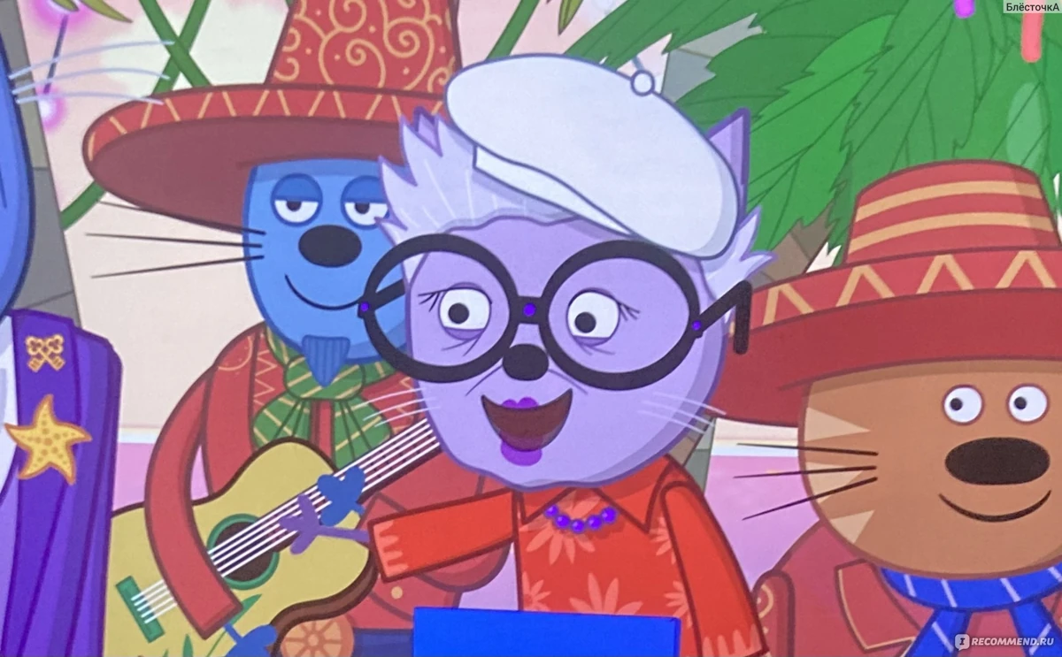 Мадам Розетта | Три кота вики | Fandom