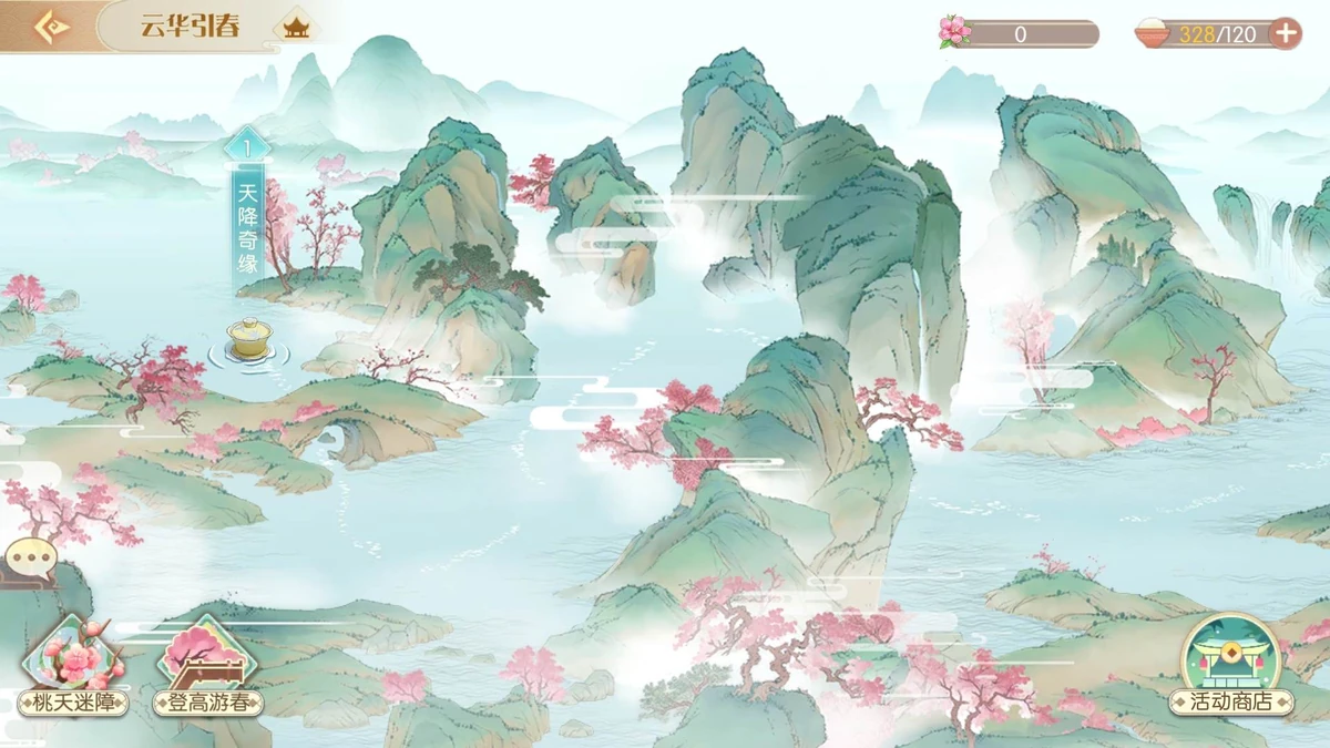 Vân Hoa Dẫn Xuân/Phó bản | Wiki Thực Vật Ngữ | Fandom