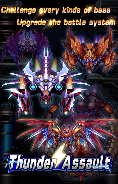 Boss | Thunder Assault Wiki | Fandom