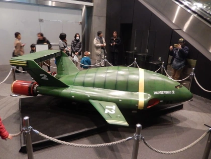 Japan | Thunderbirds Wiki | Fandom