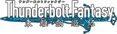 Thunderbolt Fantasy Wiki | Fandom