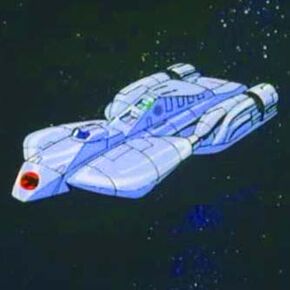 Flagship | Thundercats Wiki | Fandom