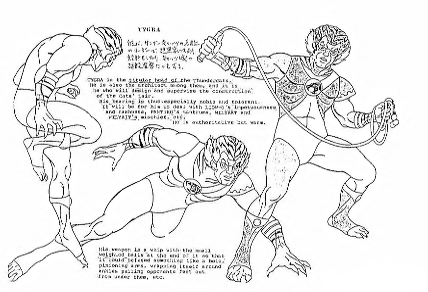 thundercats tygra whip