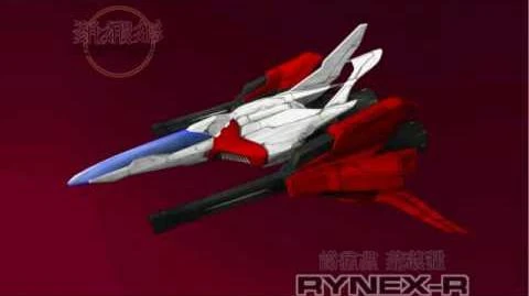 Bad Ending | Thunder Force Wiki | Fandom