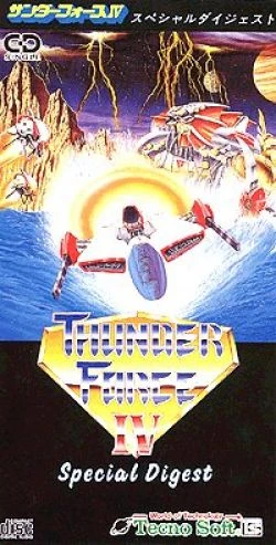 Thunder Force IV Special Digest | Thunder Force Wiki | Fandom