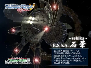 Sekika 3 | Thunder Force Wiki | Fandom