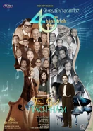 Paris By Night 137 - 40 Năm Hành Trình (Phần 2): Tác Giả & Tác Phẩm ...