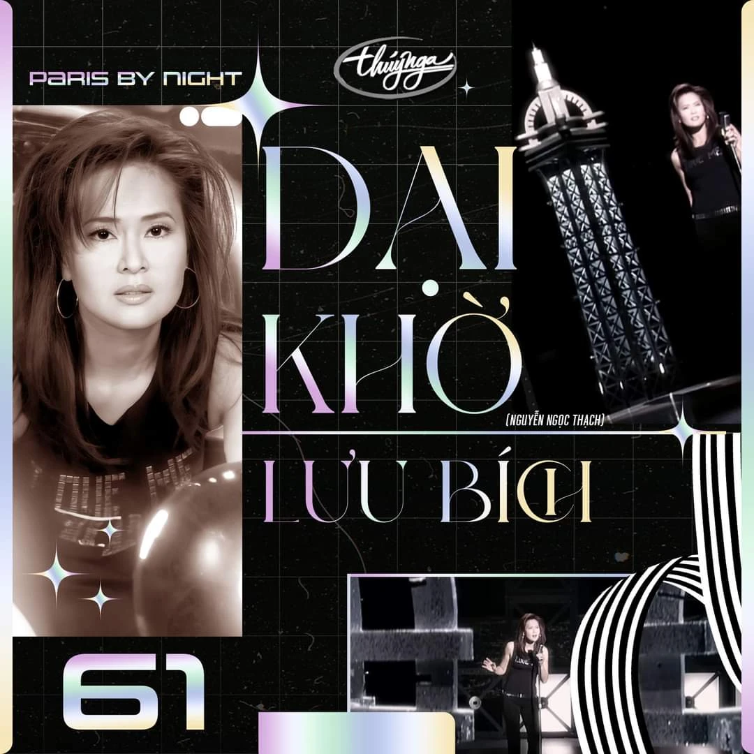 Dại Khờ | Thúy Nga - Paris By Night Encyclopedia | Fandom