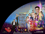 Paris By Night 134 - In Bangkok - Nguyễn Ngọc Ngạn: Lời Cảm Ơn | Thúy ...