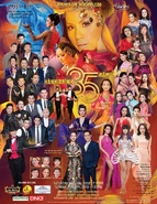 Paris By Night 126 - Hành Trình 35 Năm (Phần 1) | Thúy Nga - Paris By ...