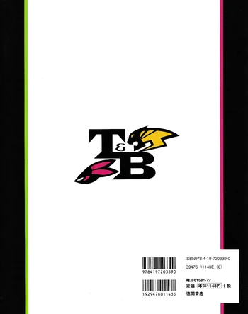 Roman Album | Tiger & Bunny Wiki | Fandom