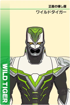 Wild Tiger | Tiger & Bunny Wiki | Fandom