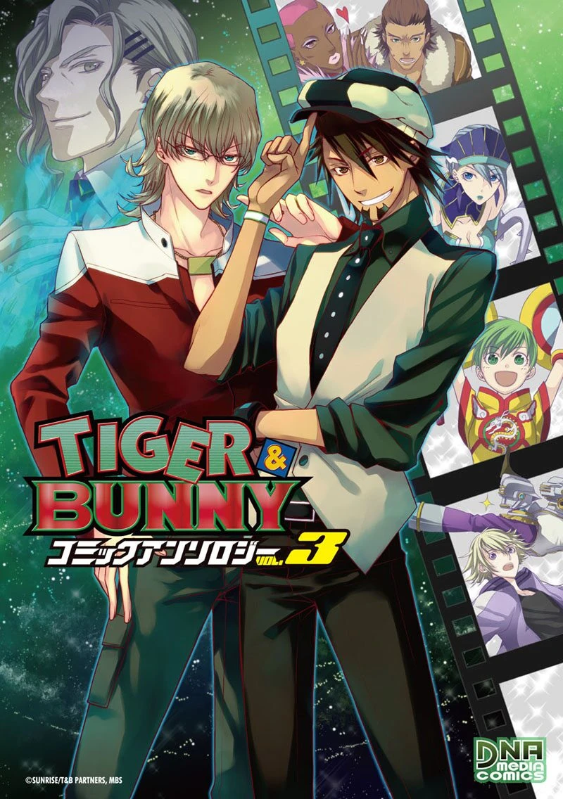 TIGER & BUNNY Comic Anthology Vol. 3 | Tiger & Bunny Wiki | Fandom