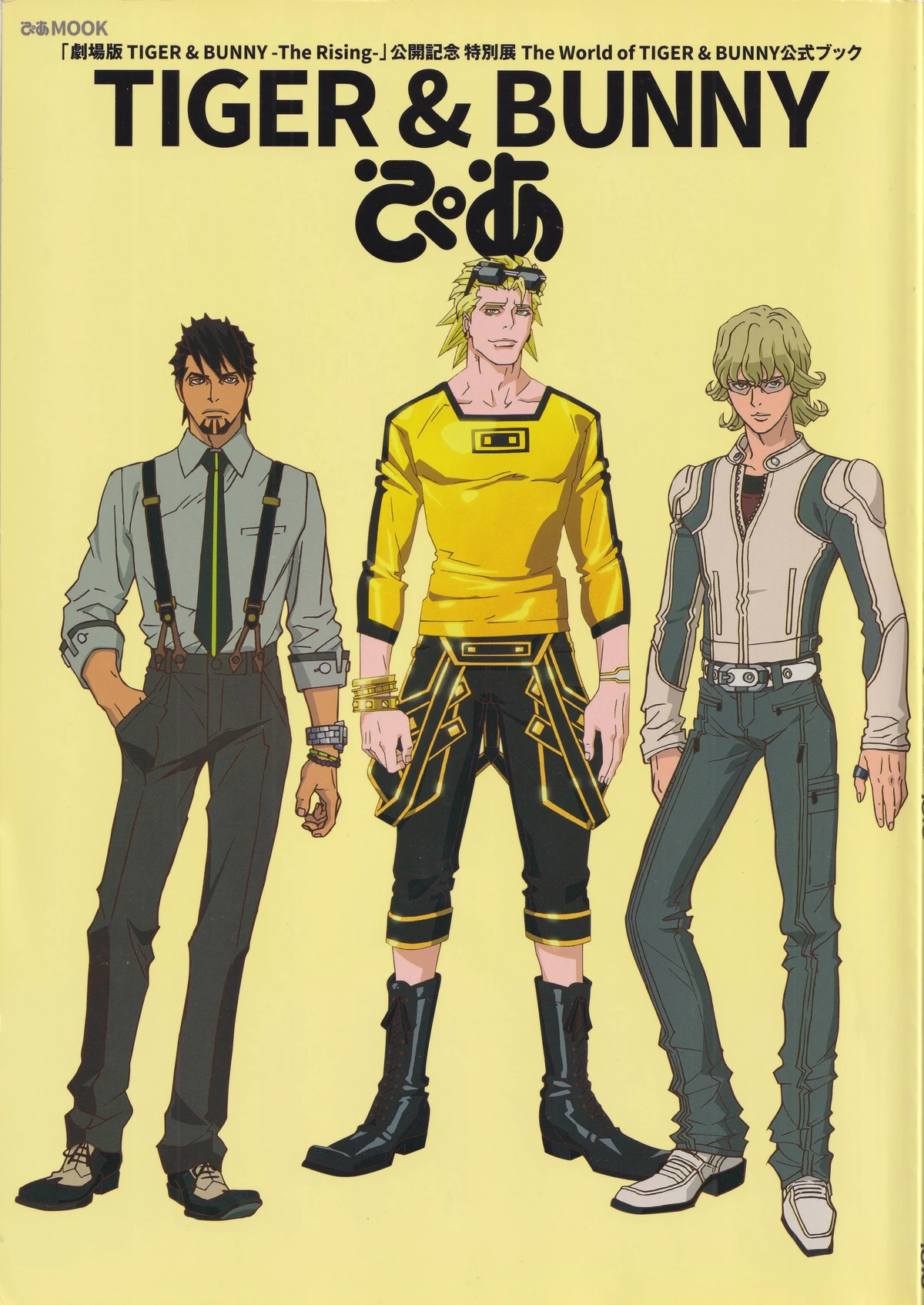 TIGER & BUNNY Pia | Tiger & Bunny Wiki | Fandom