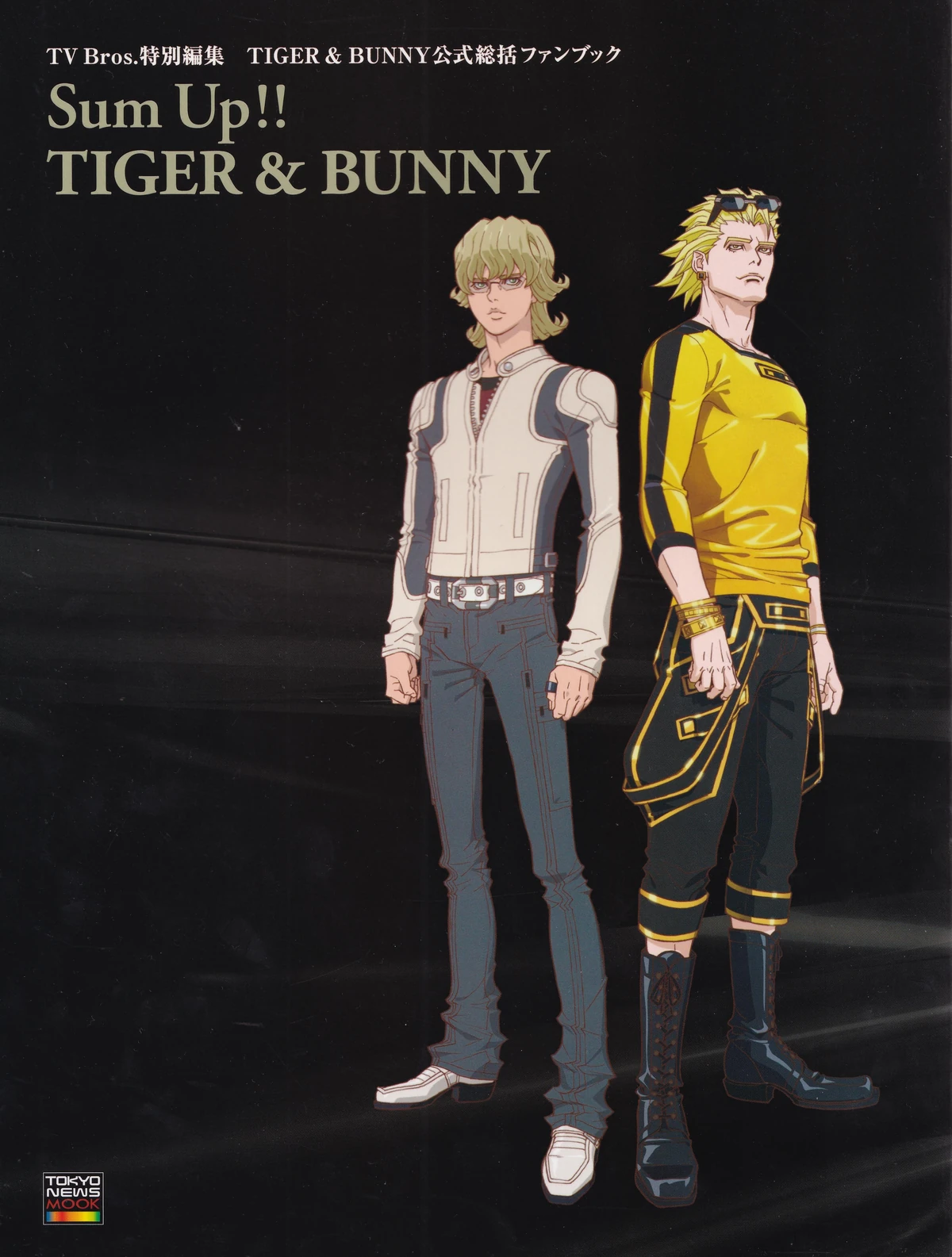 Sum Up!! Tiger & Bunny | Tiger & Bunny Wiki | Fandom