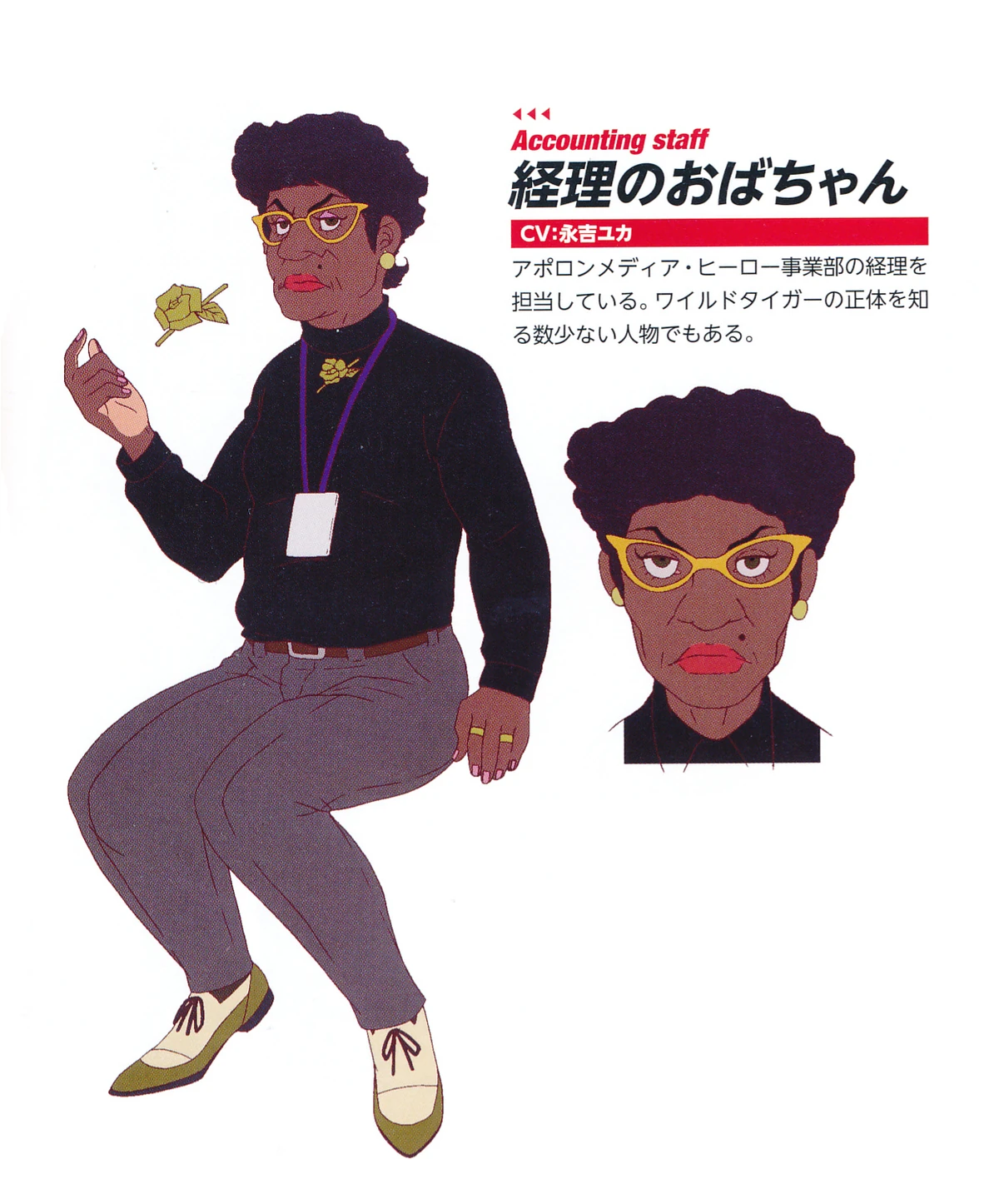 Apollon Media | Tiger & Bunny Wiki | Fandom
